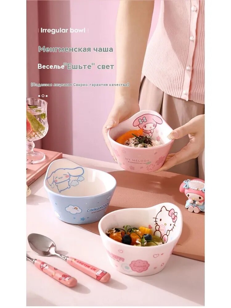 Керамическая миска Cinnamoroll, сиреневая, с ушками, 12,3х7,7 см — фото 1