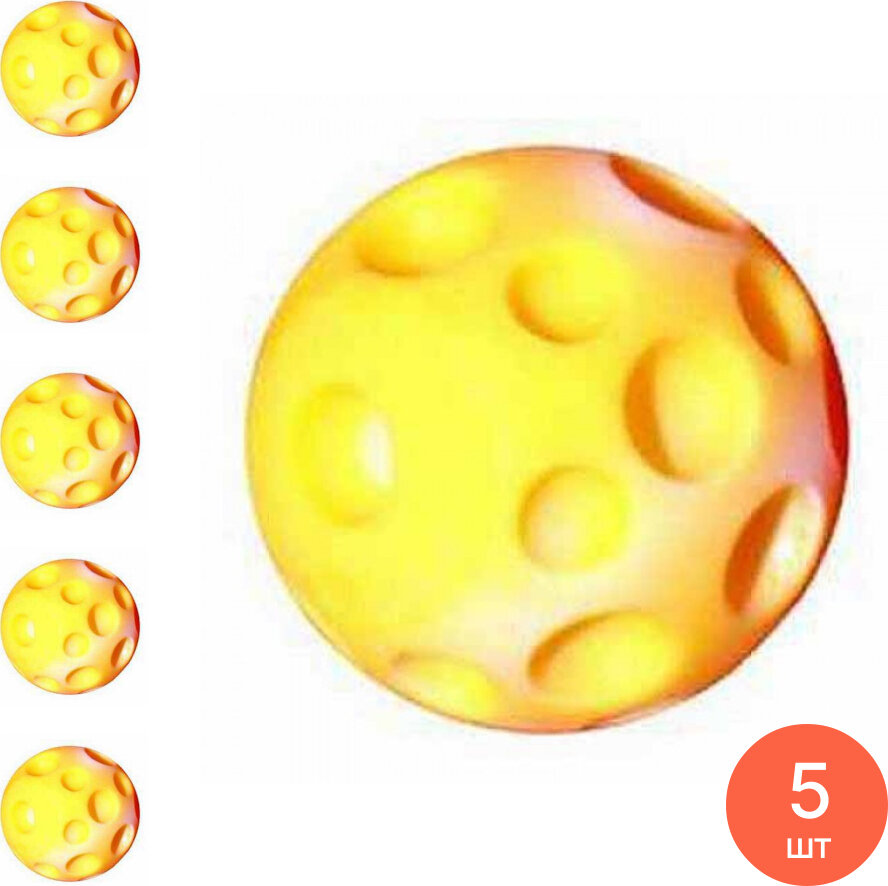 Игрушка для собак Зонник мяч луна средняя 9.5см (комплект из 5 шт)