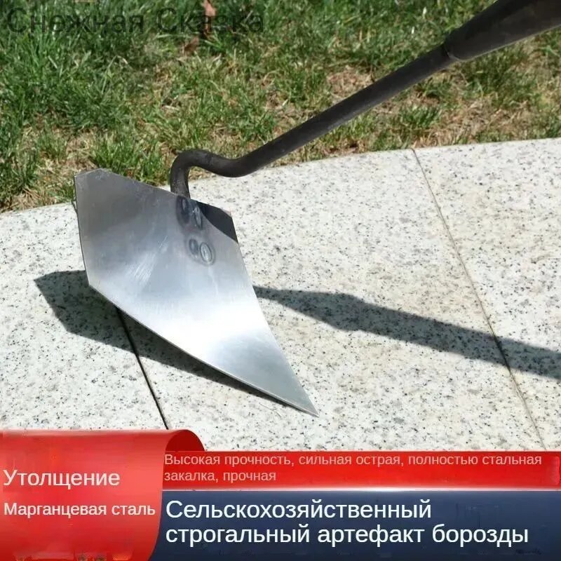 Тяпка садовая для обработки почвы, стальной рабочей частью, ширина 8 см, марганцевая сталь