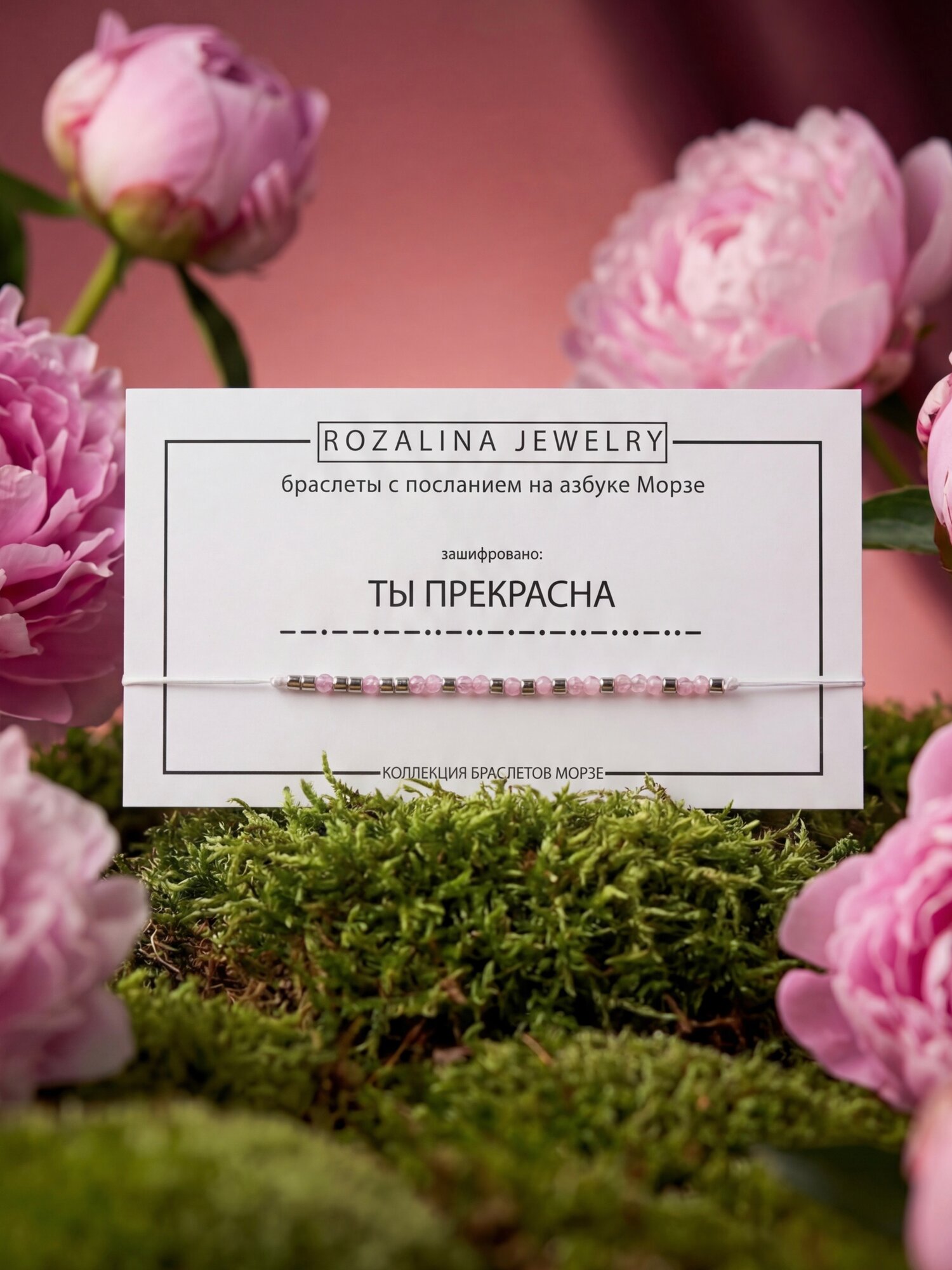 Браслет-нить, циркон, гематит