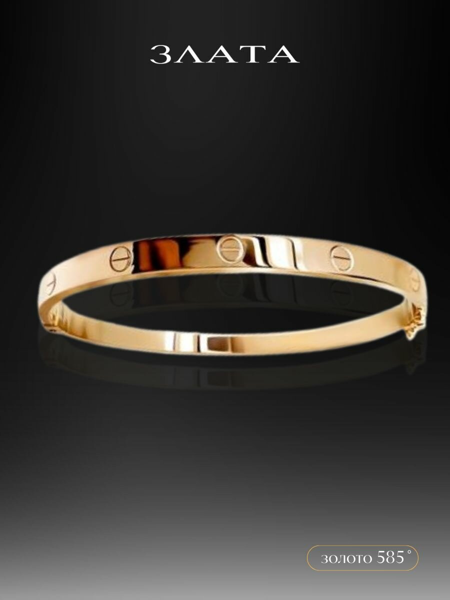 Браслет, красное золото, 585 проба