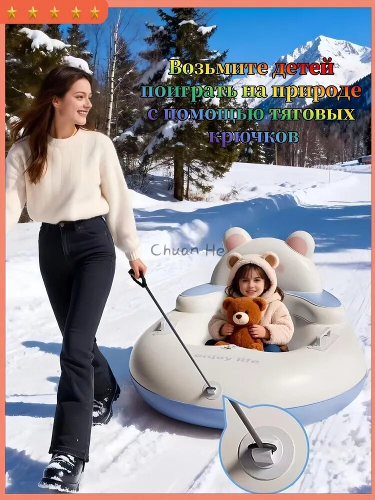 Тюбинг ватрушка Медвежонок 87 см с высокой спинкой для взрослых и детей для катания с горок — фото 1