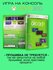 Игра Xbox Live Arcade Compilation , Xbox 360