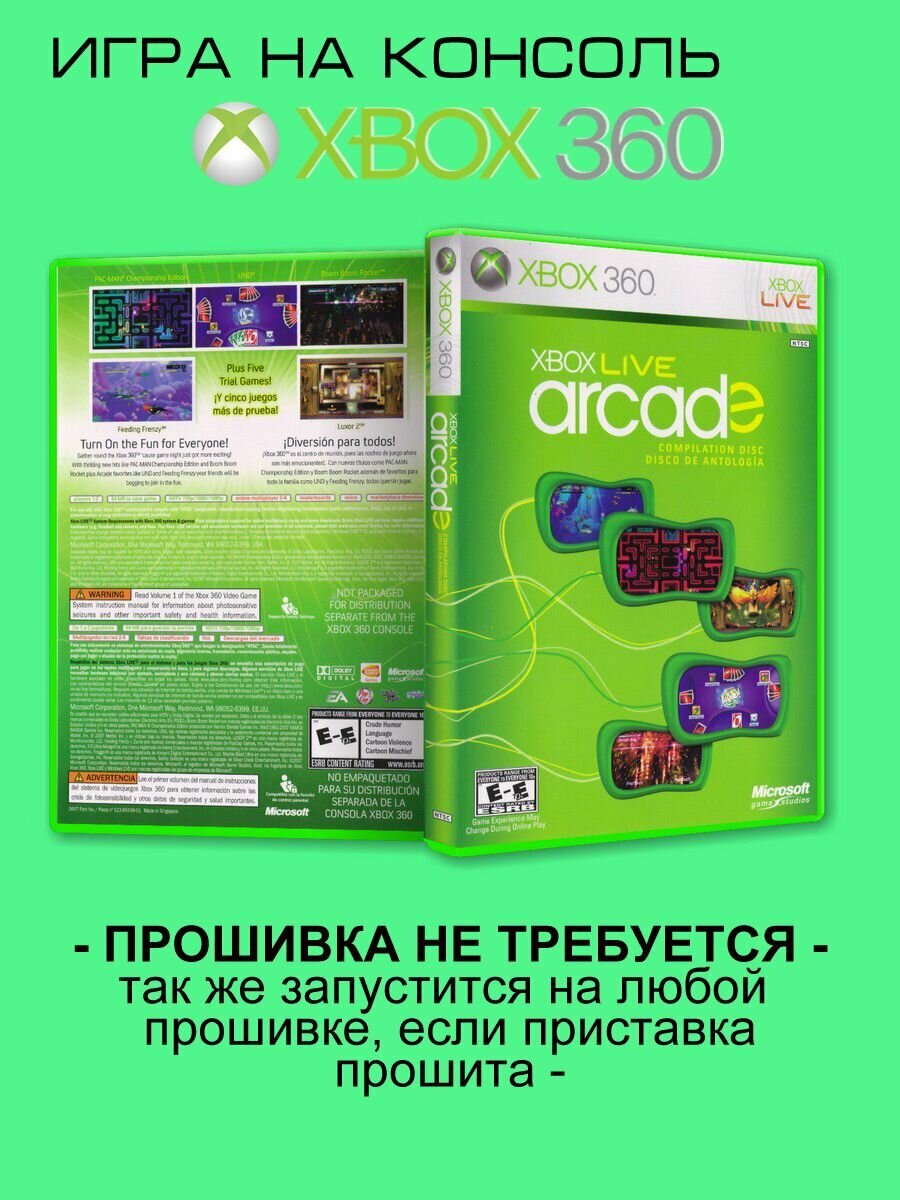 Игра Xbox Live Arcade Compilation , Xbox 360