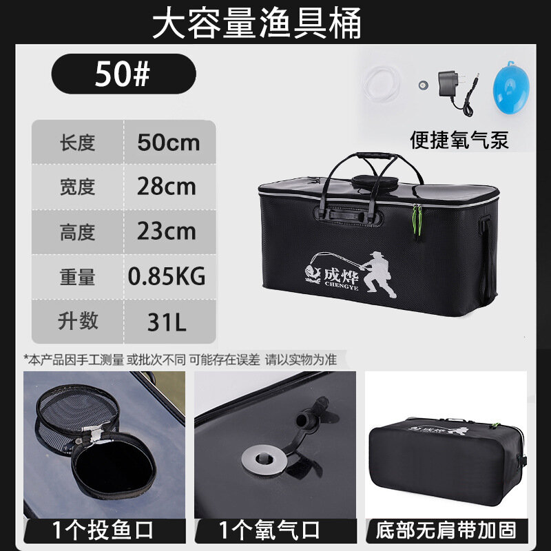 Прозрачный утолщенный контейнер для живой рыбы из ЭВА с прозрачной крышкой, складной водонепроницаемый контейнер для рыбы, портативный ящик для защиты рыбы.