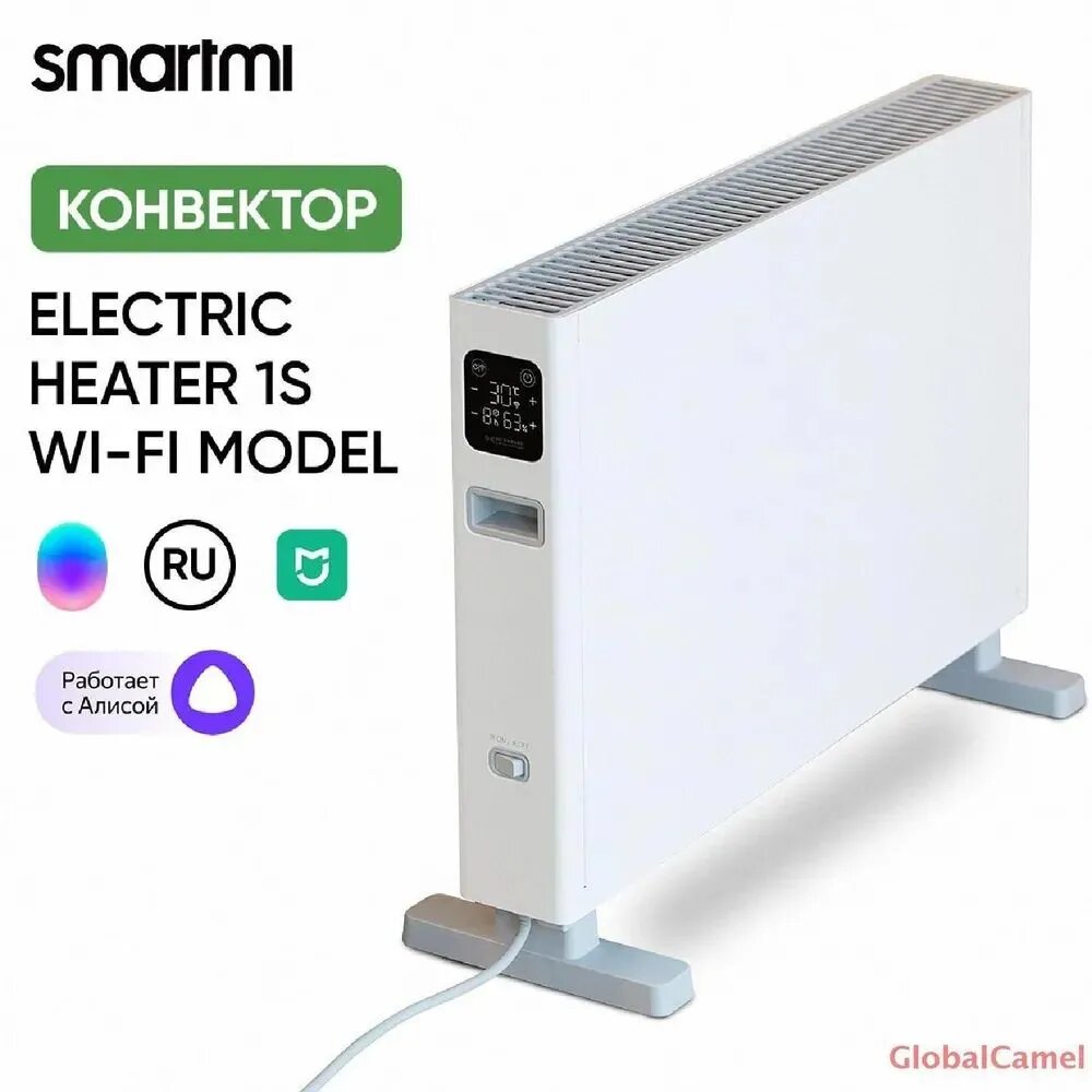 Обогреватель Smartmi Smart Convector, напольный, белый, сенсорное управление, LED дисплей, Wi-Fi — фото 1
