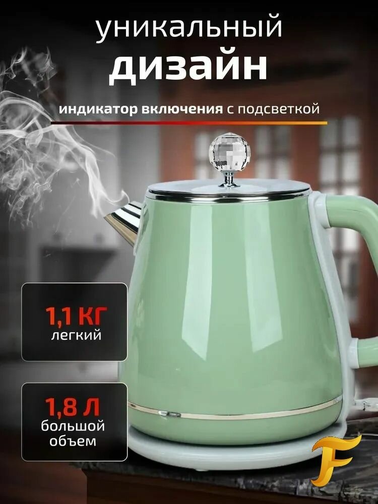 Envitec Электрический чайник E-Kettle Midi K20, светло-зеленый
