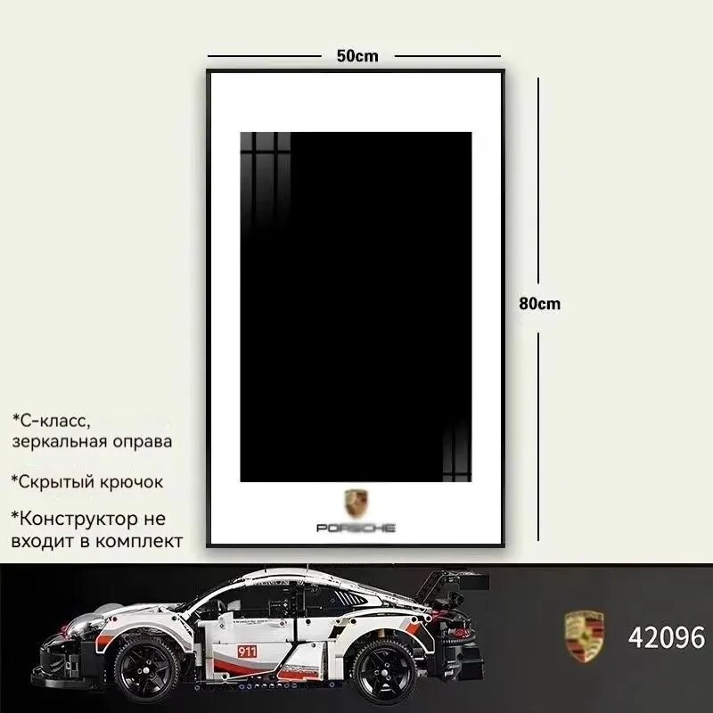 Крепление для картин Porsche 80x50 см, скрытый крючок, алюминий, 1 шт