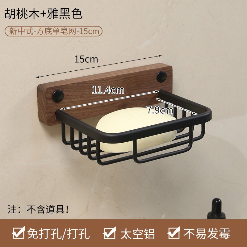 Креативная новинка в китайском стиле: держатель для мыла из массива дерева для домашней ванной комнаты, установка без сверления.