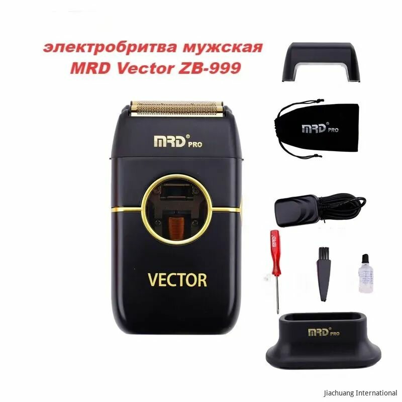 Электробритва мужская Vector ZB-999, черное