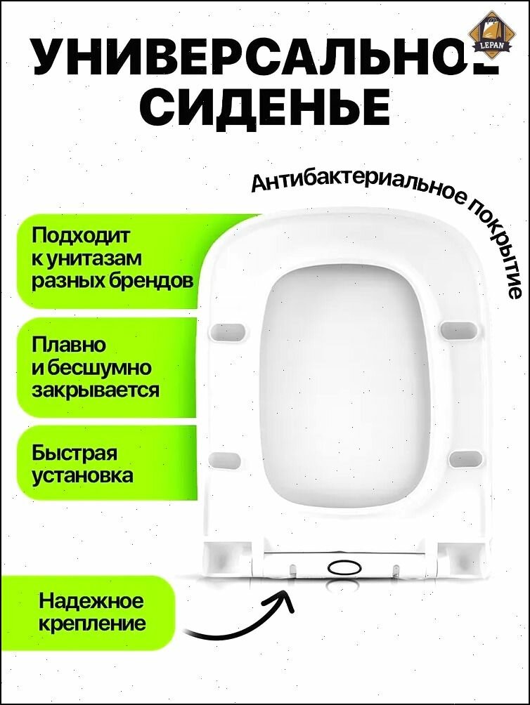 Сиденье для унитаза — фото 1
