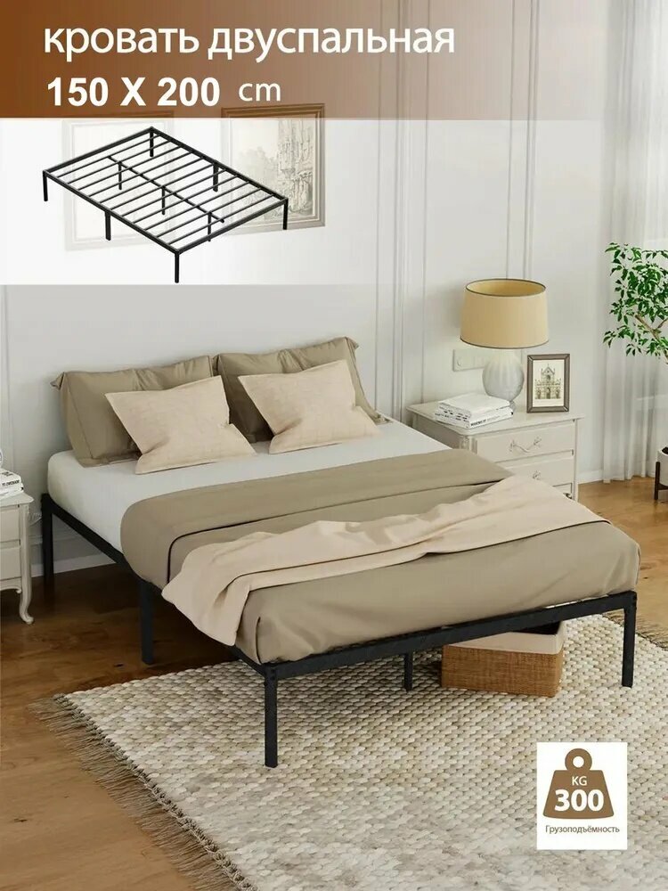 Двуспальная кровать, 150х200 см