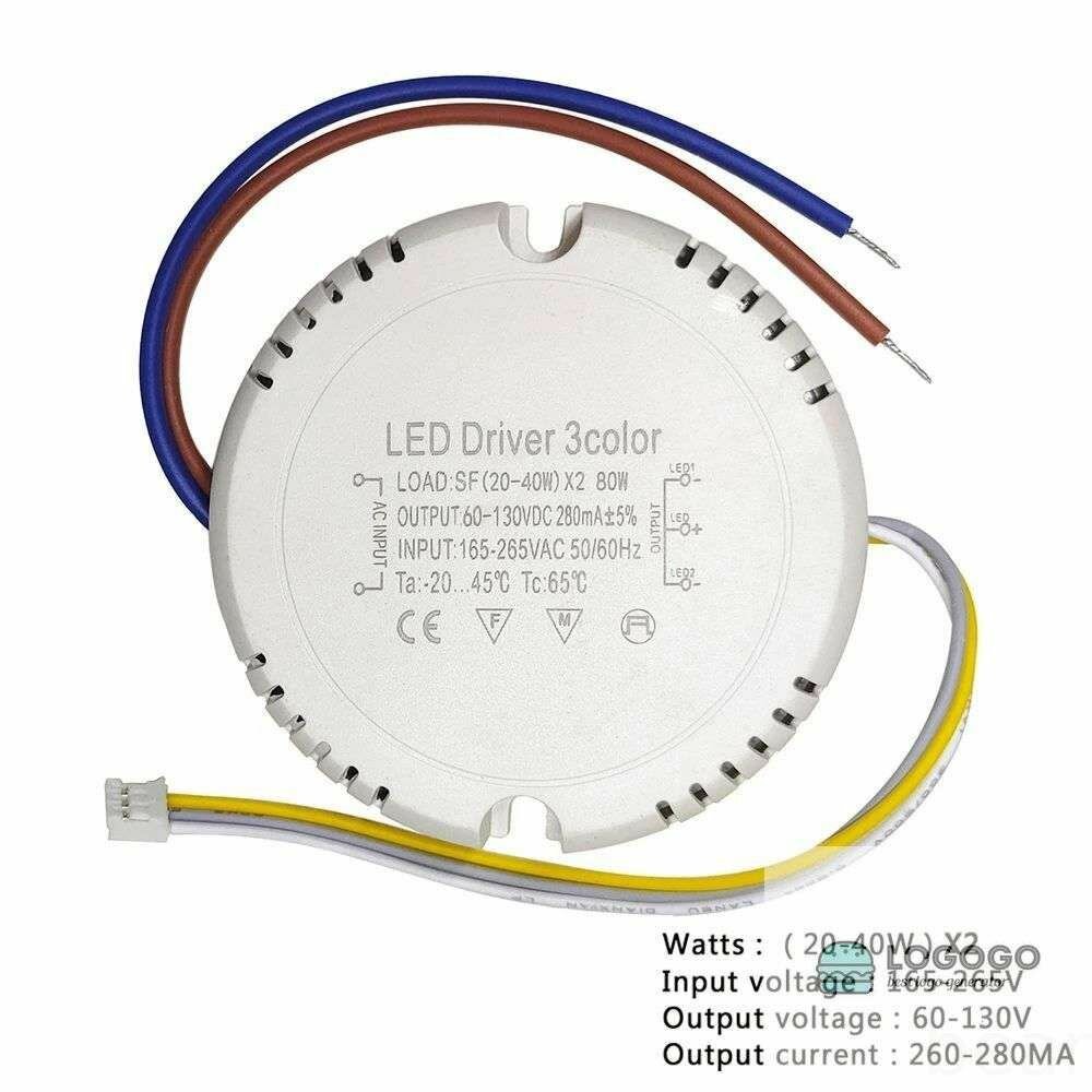 Эксклюзивный источник питания 3 цвета, круглый светодиодный драйвер AC220V DC3685V 60130V