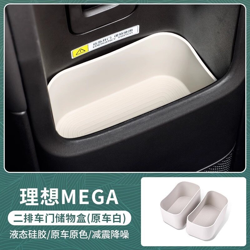 Идеальный карман для хранения в двери автомобиля MEGA для второго ряда сидений, аксессуар для декора салона автомобиля, органайзер для дверного кармана, модификационные аксессуары, специальные детали.