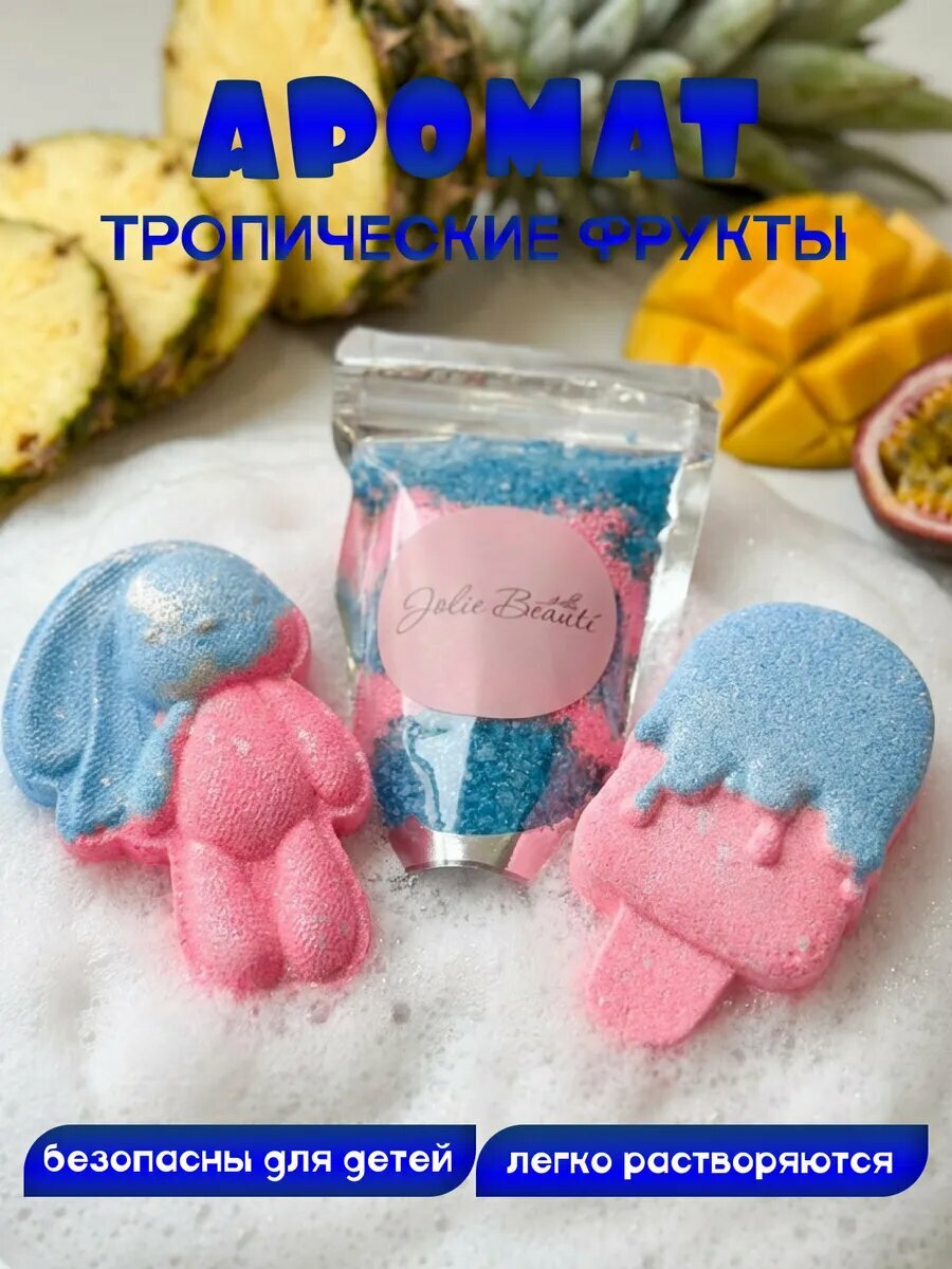 Бомбочки для ванны — фото 1