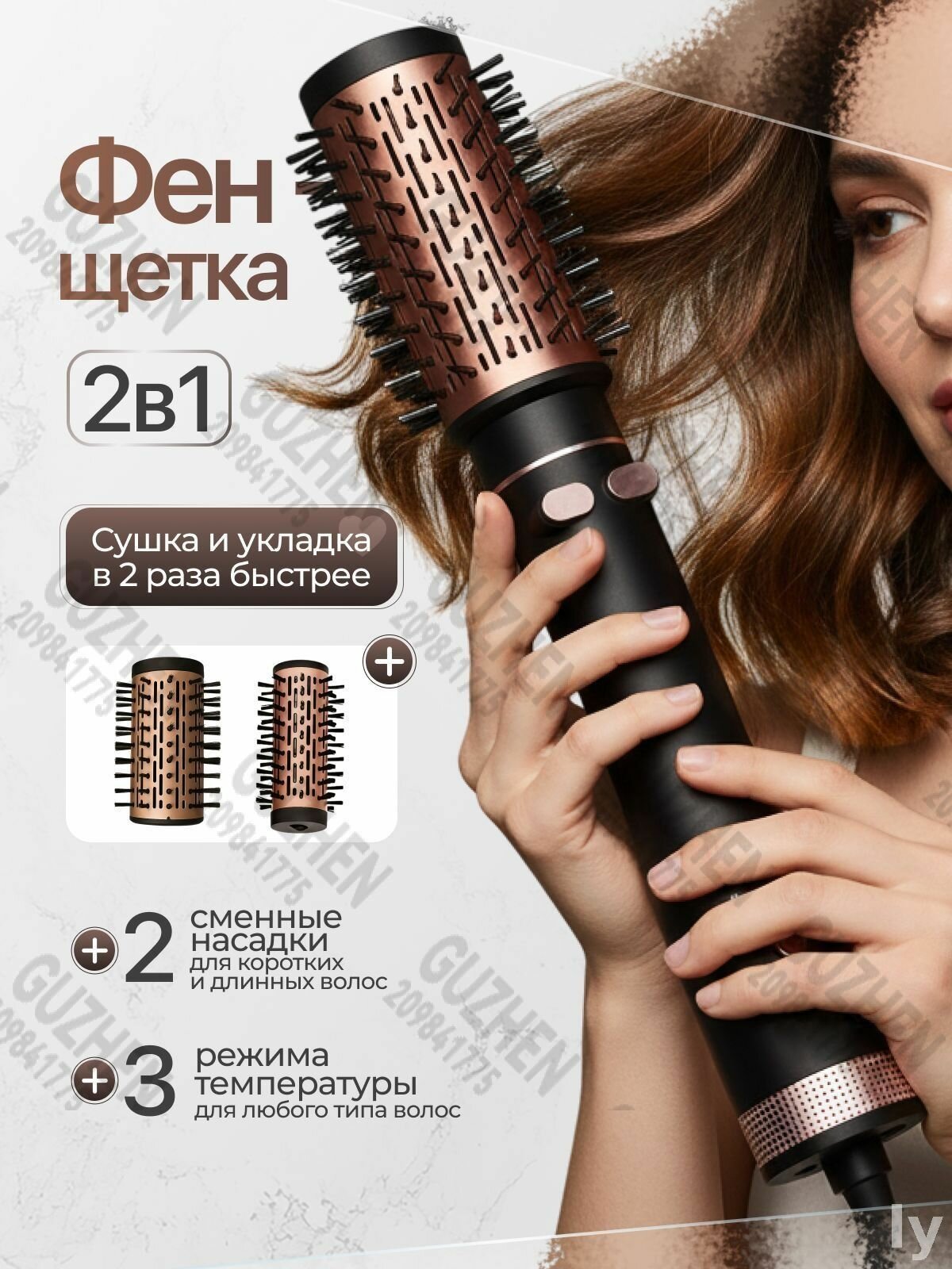 Фен щетка для волос с вращением, брашинг, фен-щетка, стайлер