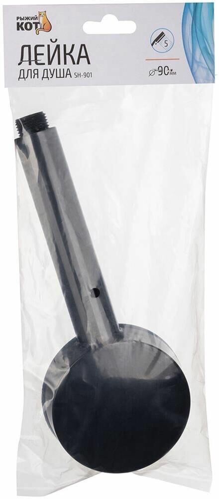 Лейка для душа SH-901, 90 мм, цвет: черный (пять режимов)