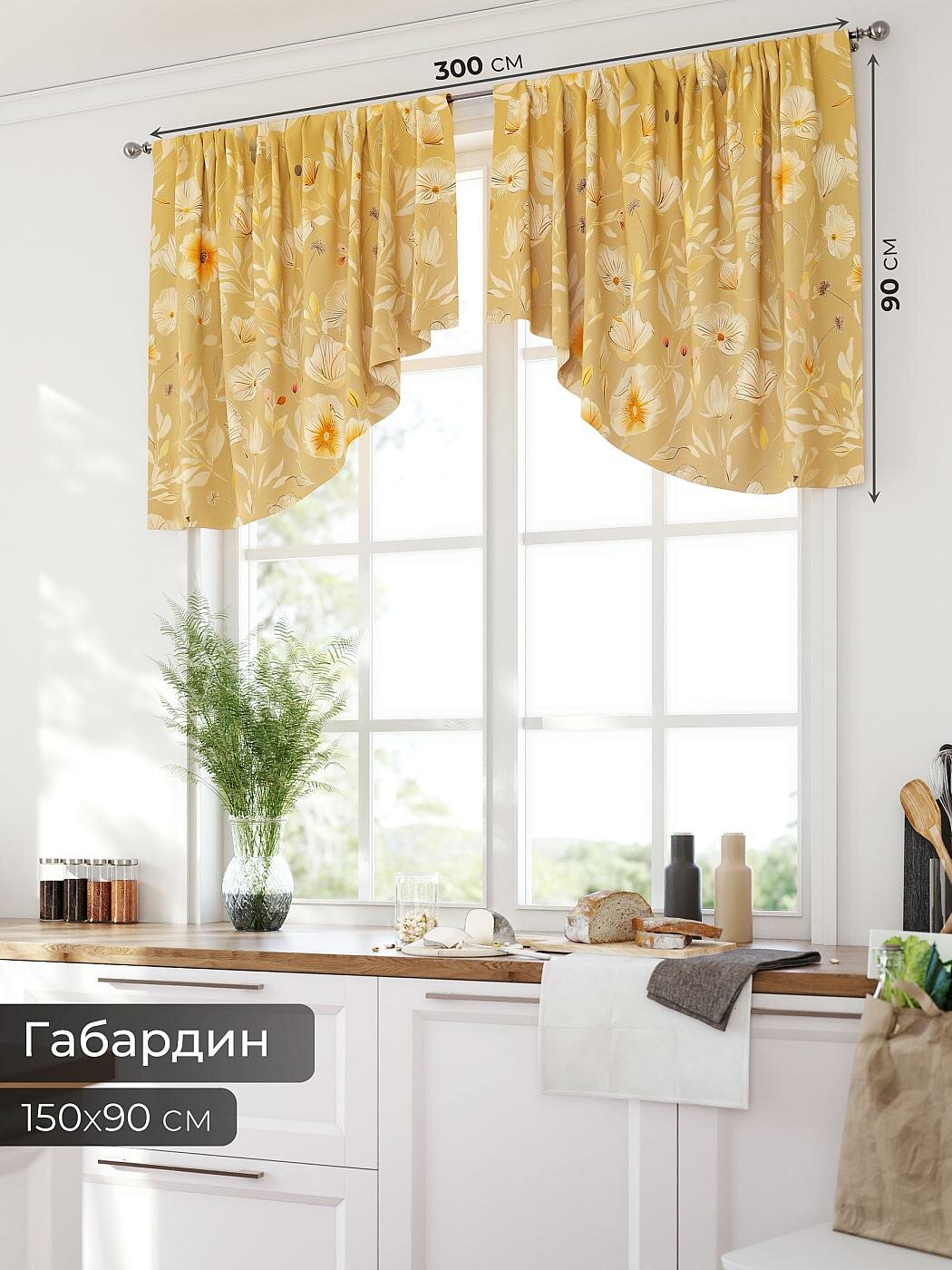 Штора для кухни готовая 150x90 см с рисунком (585048-90)