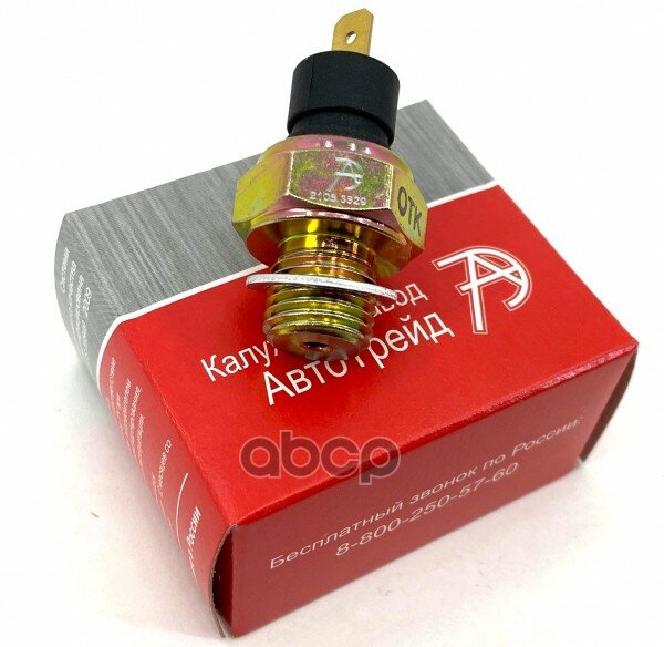 Датчик давления масла (аварийный) ВАЗ 2101-07, АвтоТрейд АвтоТрейд 21063829 АвтоТрейд арт. 21063829