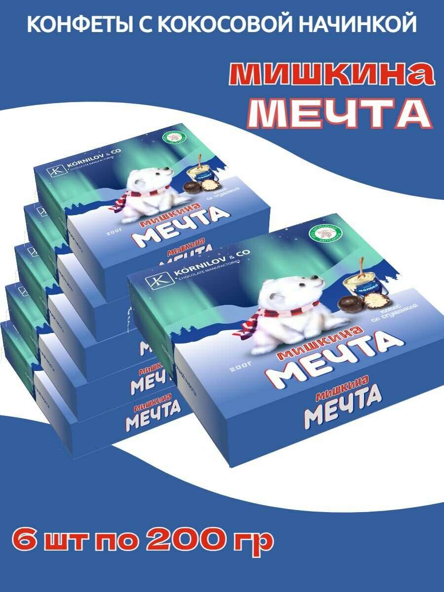 Мягкий грильяж "Мишкина мечта"