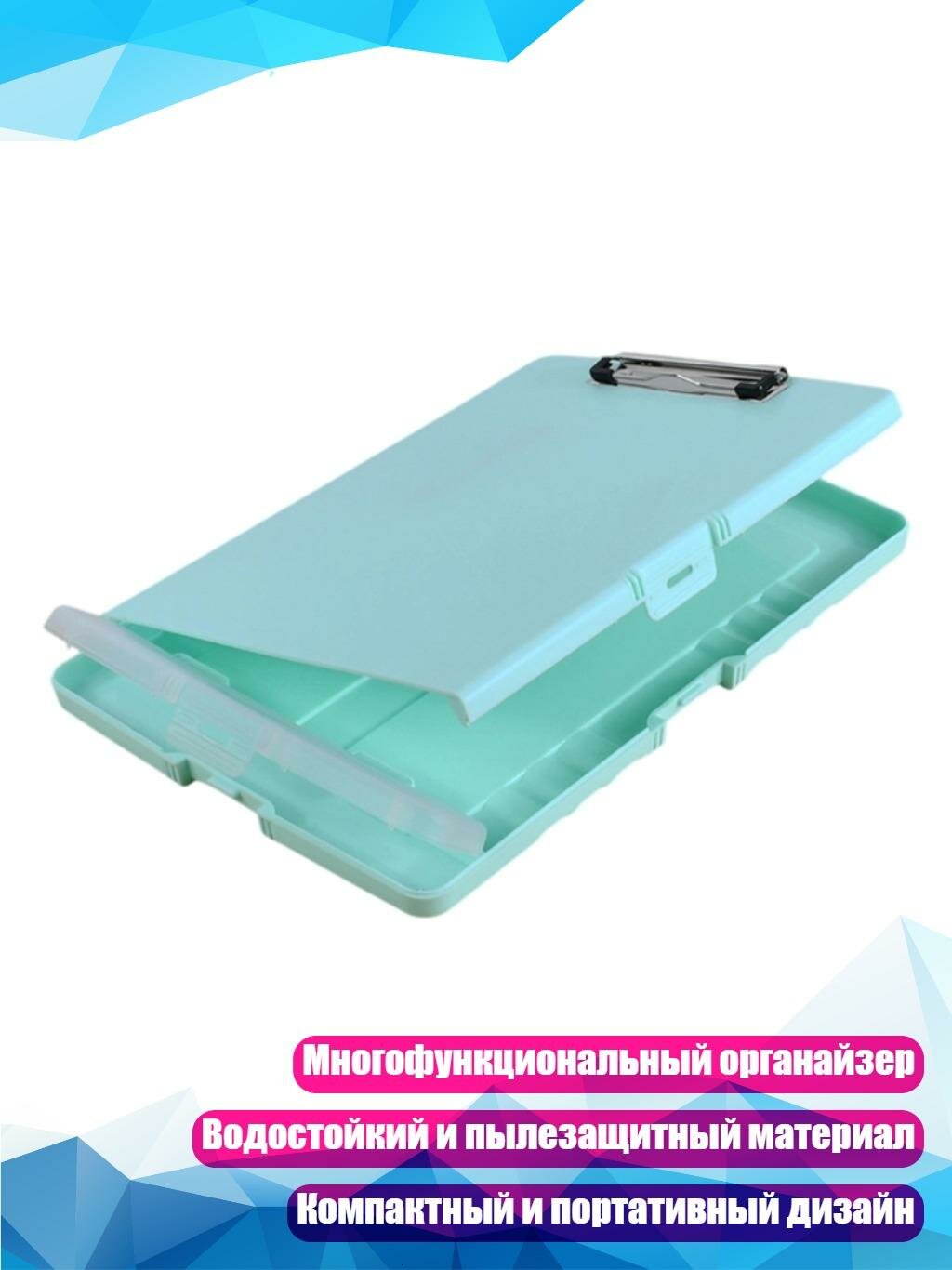 Многофункциональный документ-кейс, Весенний день - 01