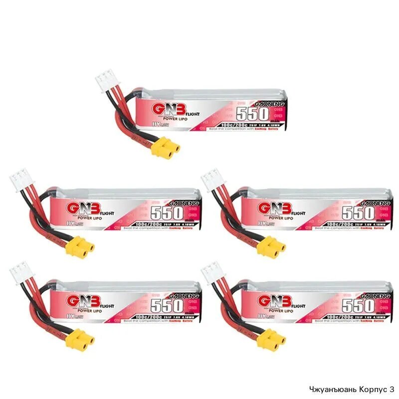 GNB 2S 7.6V 100C 550mAh HV Липо батарея With XT30U-F Plug for Самолеты