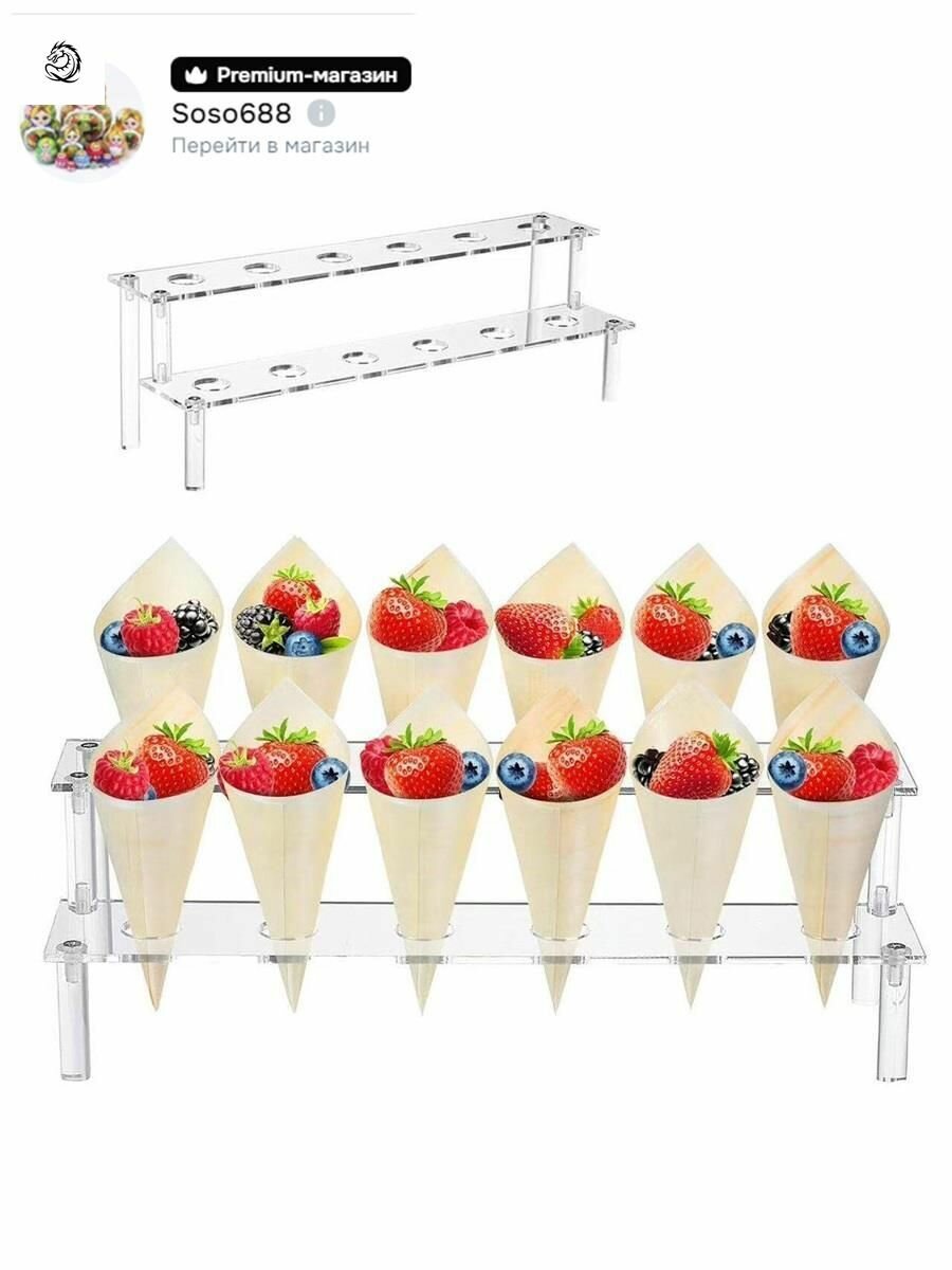 Универсальная сервировочная подставка для десертов: пирожных, макаронс, мороженого и выпечки удобная и стильная