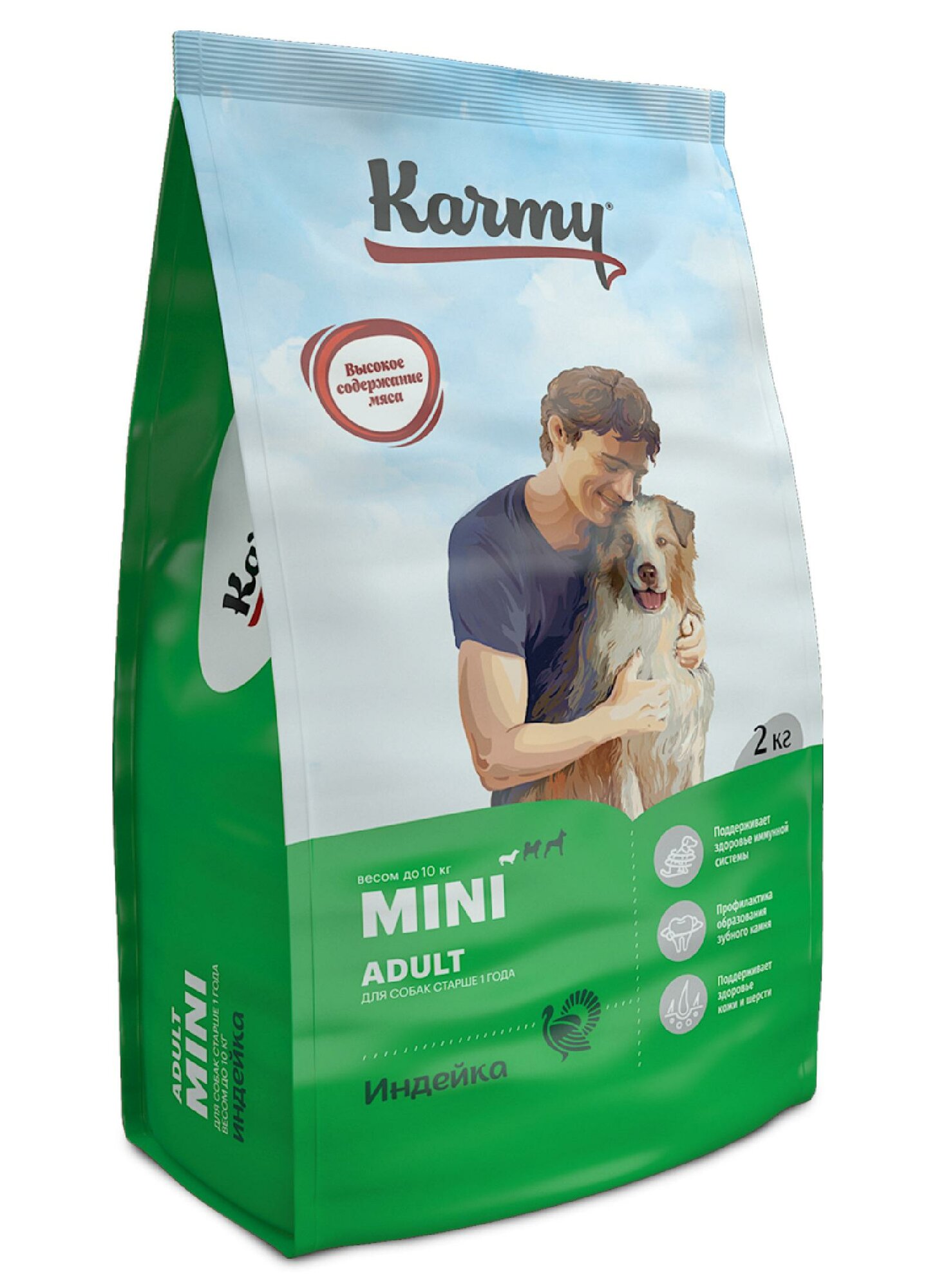 Сухой корм для взрослых собак мелких пород старше 1 года с индейкой