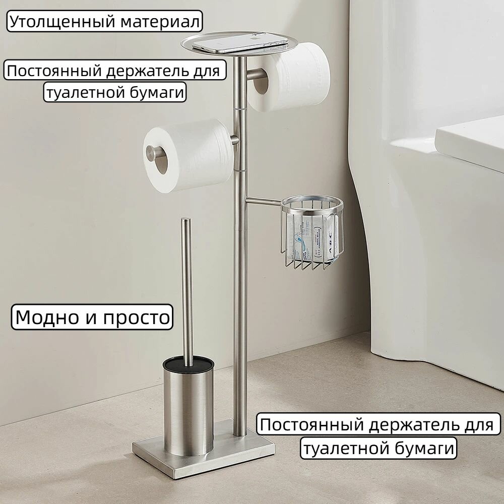 Стойка для диспенсера "d'd'd'f"