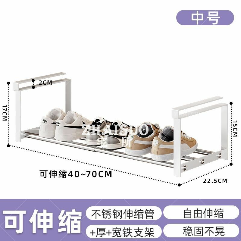 Подвесная обувная полка из нержавеющей стали, выдвижная полка для хранения, обувной шкаф для домашнего использования, многоярусная перегородка, универсальная панель для гардероба и шкафа.