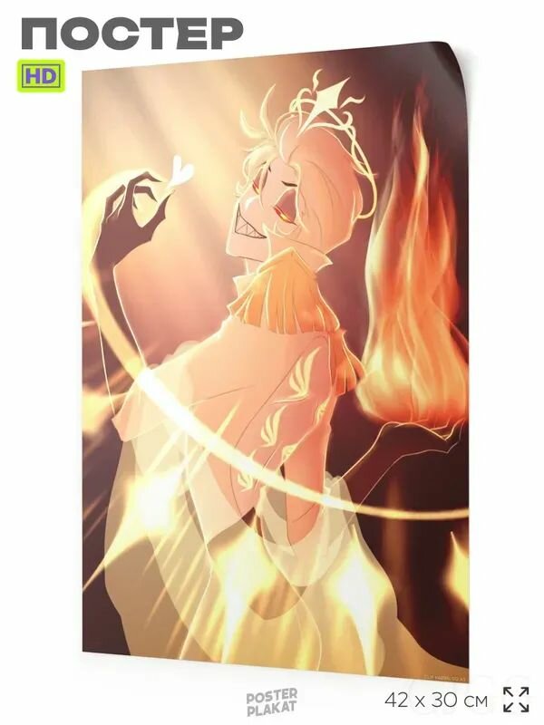 Постер по мультсериалу Отель Хазбин, Hazbin Hotel, Люцифер, А3 (420х297 мм), интерьерный, SilverPlane