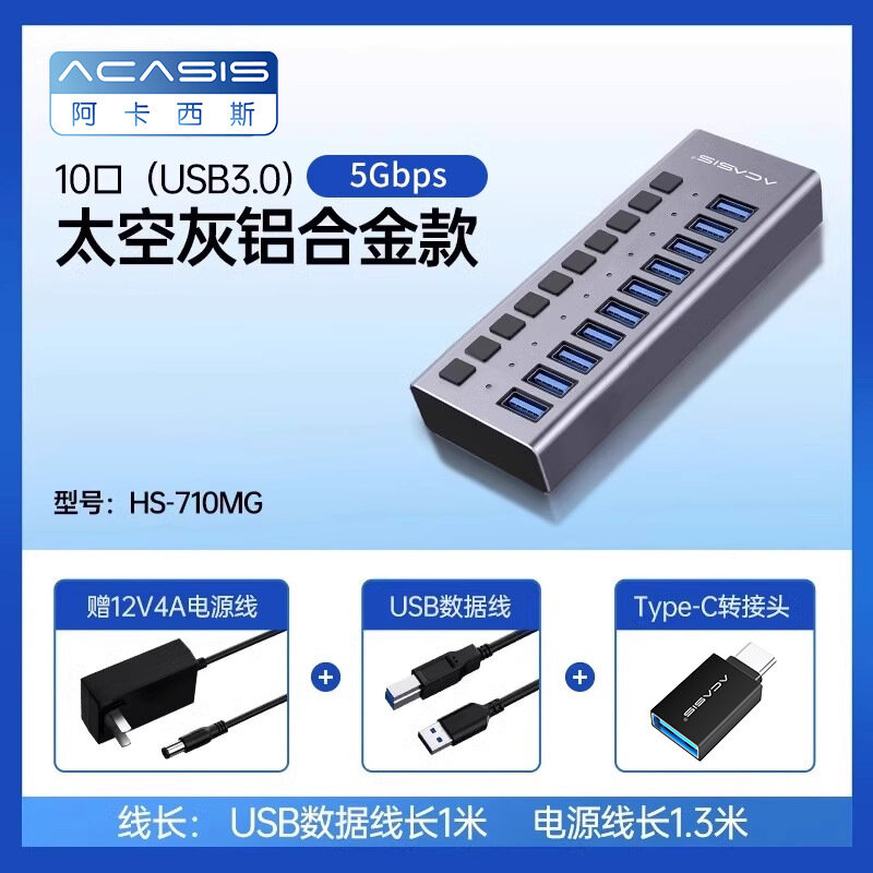 USB-хаб Acasis для компьютера, многопортовый разветвитель, расширительный док-станция для зарядки и передачи данных.