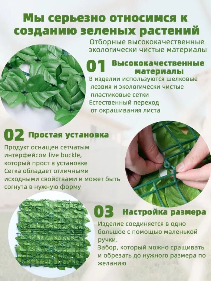 Искусственная зеленая лента для забора 0.5x3 метра из пластика для сада и беседки — фото 1