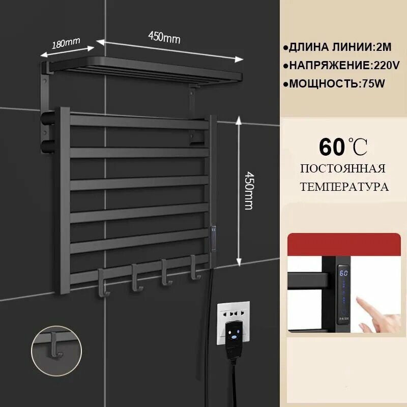 Xiaomi YouPin Полотенцесушитель Электрический 180мм 450мм форма Лесенка