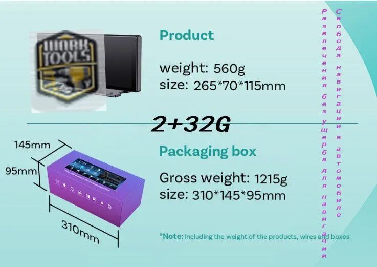 Бортовой компьютер 2+32ГБ для автомобиля с Bluetooth и OBD-II подключением