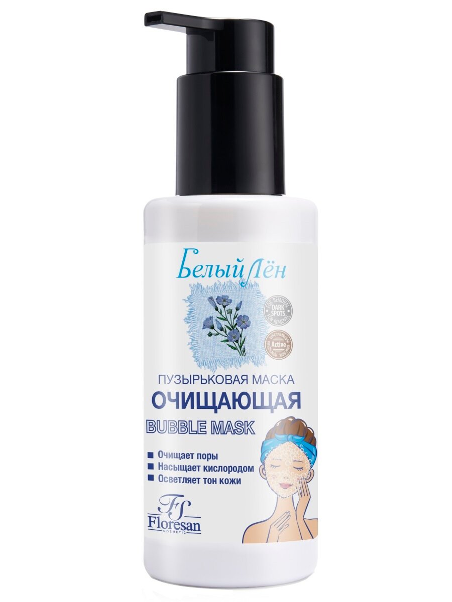 Пузырьковая маска для лица очищающая Floresan Белый лён 150мл флакон