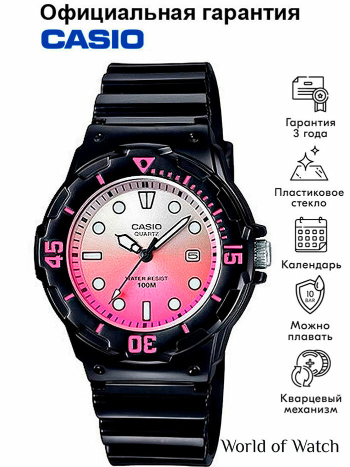Наручные часы CASIO