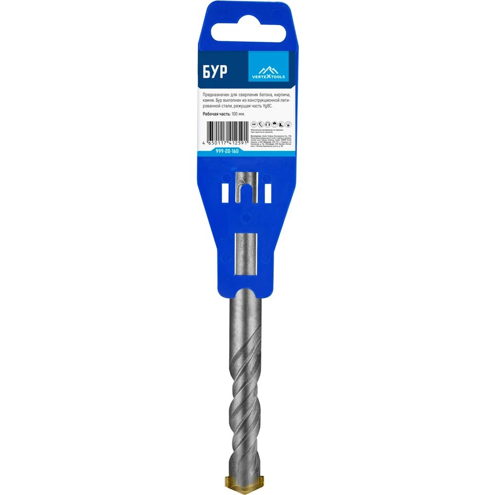 Бур SDS-plus VertexTools 999-20-160, для бетона и кирпича, 20x160мм — фото 1
