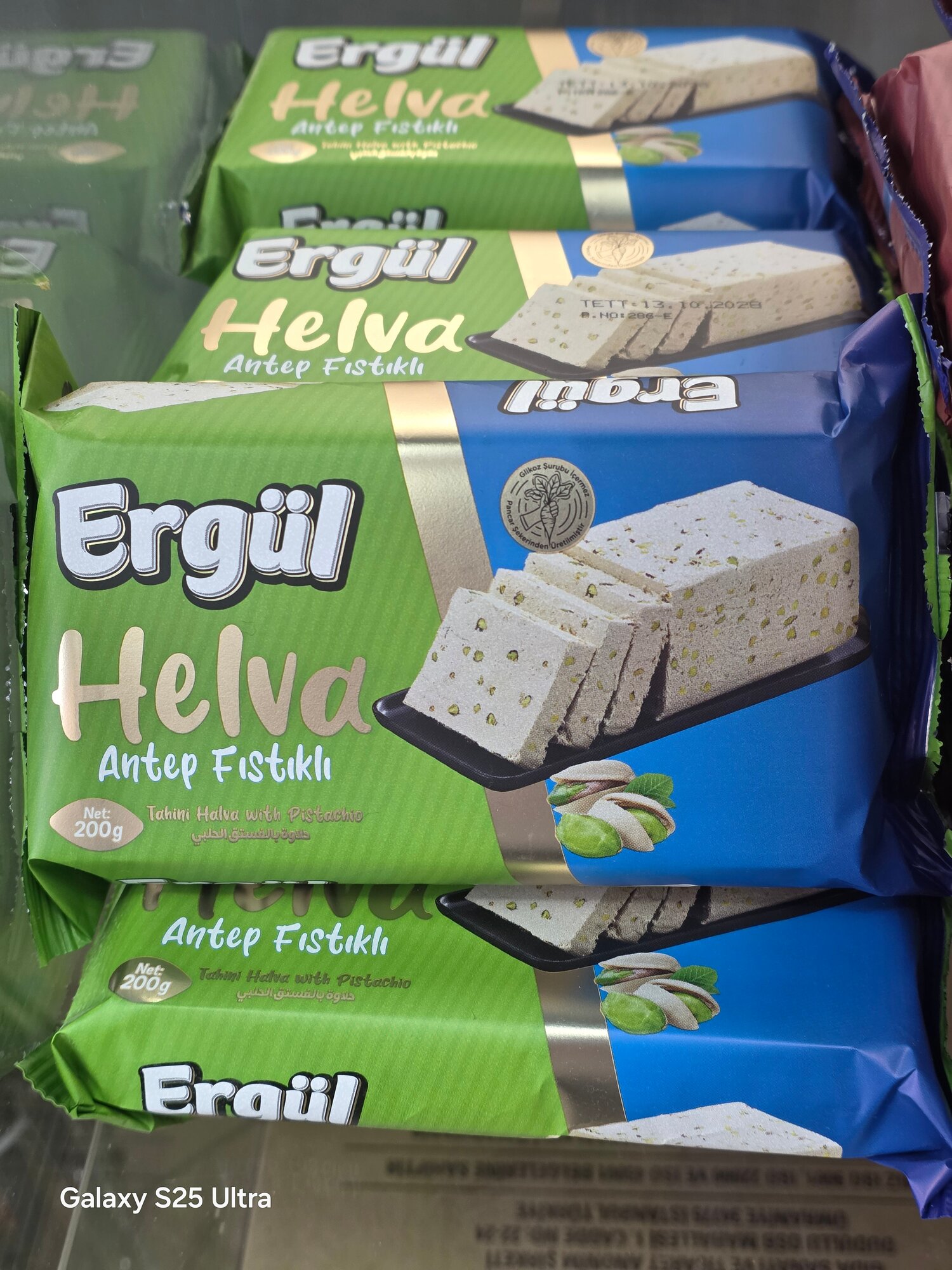 Халва с фисташкой