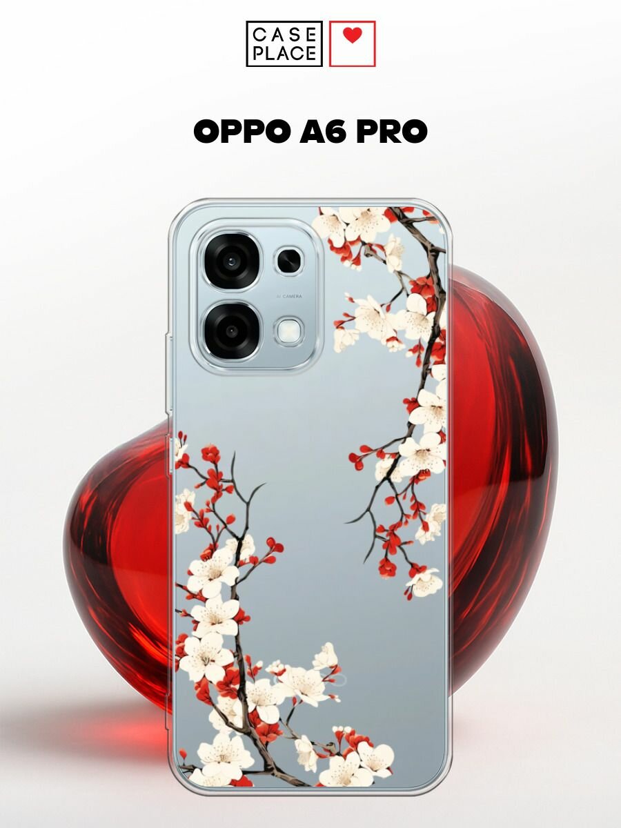 Чехол на Oppo A6 Pro / Оппо A6 Про с принтом Красивые веточки с цветами