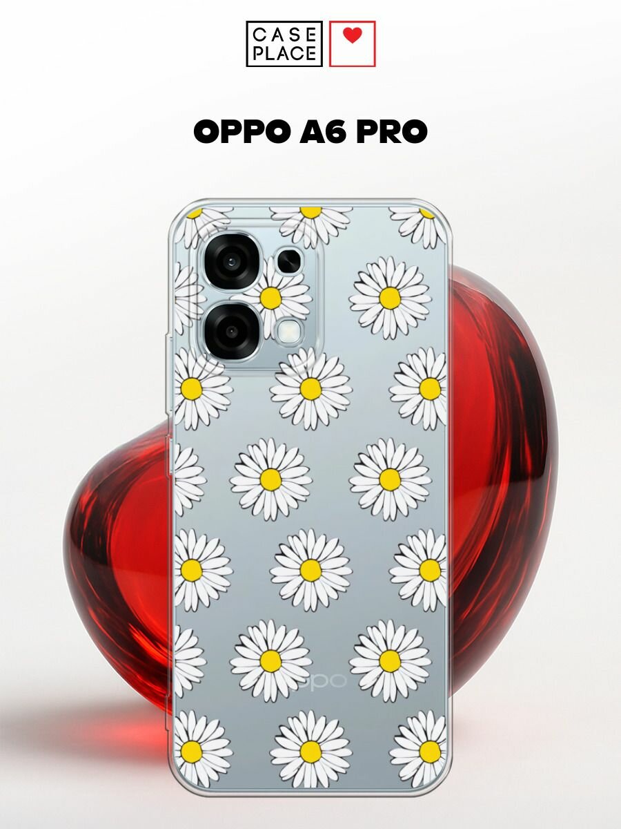 Силиконовый чехол на Oppo A6 Pro / Оппо A6 Про с принтом Яркие ромашки
