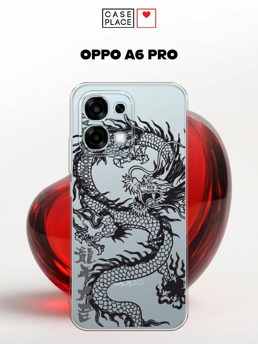 Силиконовый чехол на Oppo A6 Pro / Оппо A6 Про с принтом Black dragon