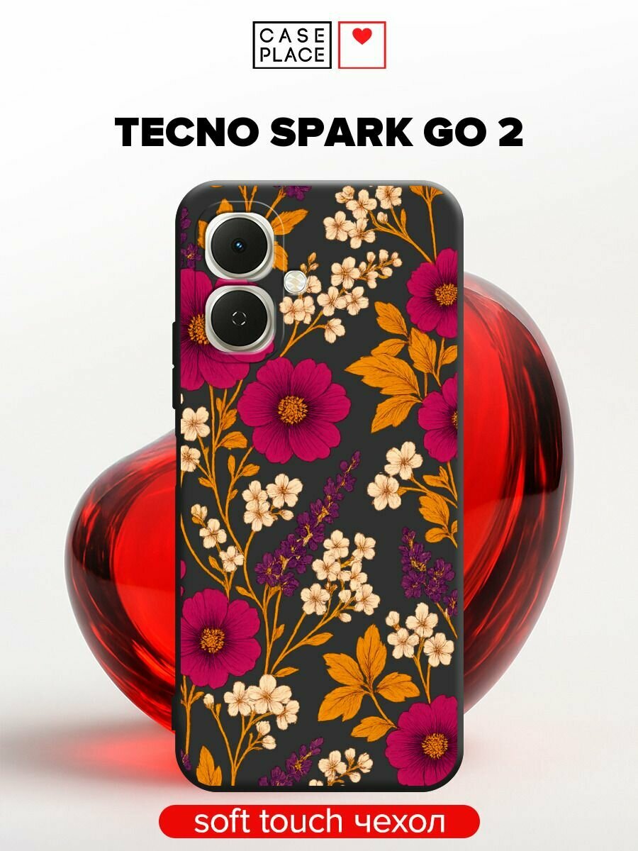 Чехол на Tecno Spark Go 2 / Текно Спарк Го 2 с принтом "Красивые сухоцветы 2"