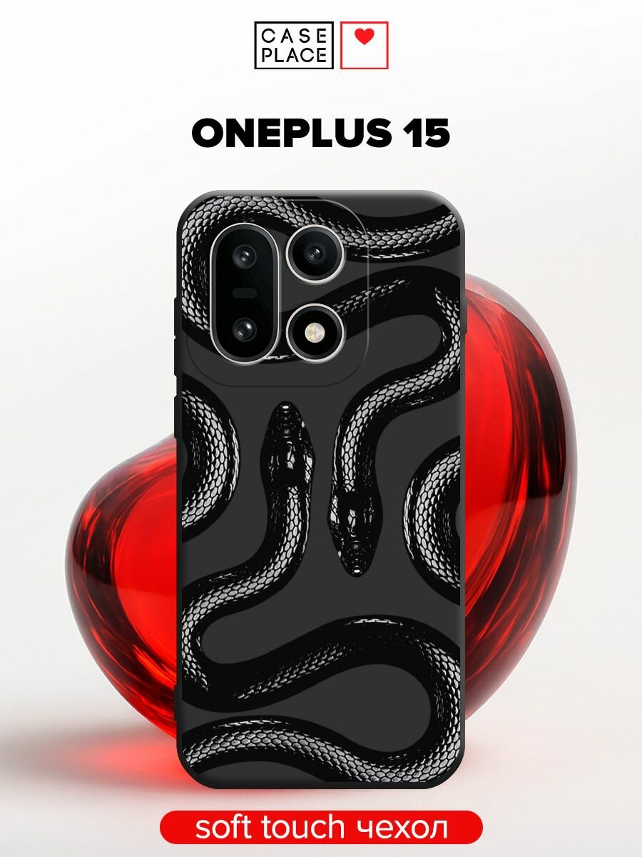 Чехол на OnePlus 15 / Ван Плас 15 с принтом "Черные змеи"