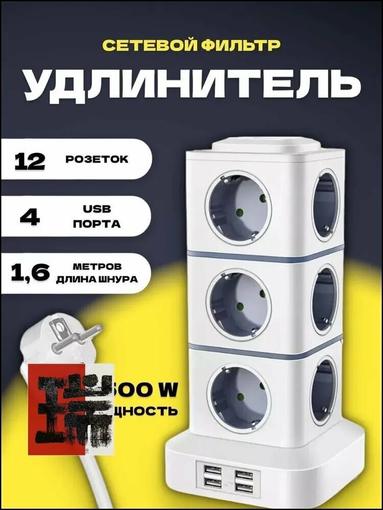 Бестселлер сетевой