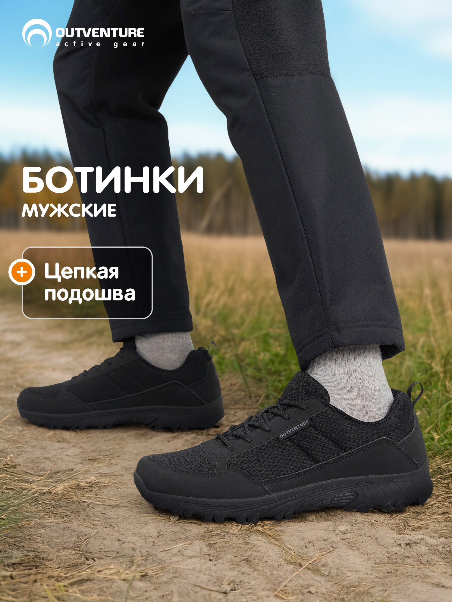 Полуботинки Track 3 BX