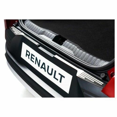 Накладка на задний бампер arkana Renault 7711821148