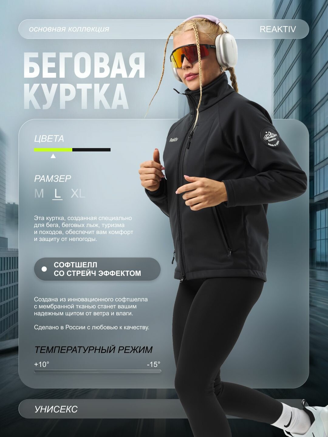 Куртка Весна-лето 2026