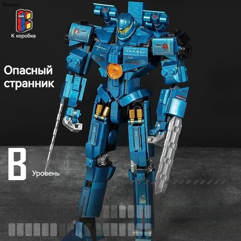Тихоокеанский рубеж Опасные рейнджеры ручная кукла 26 см модель