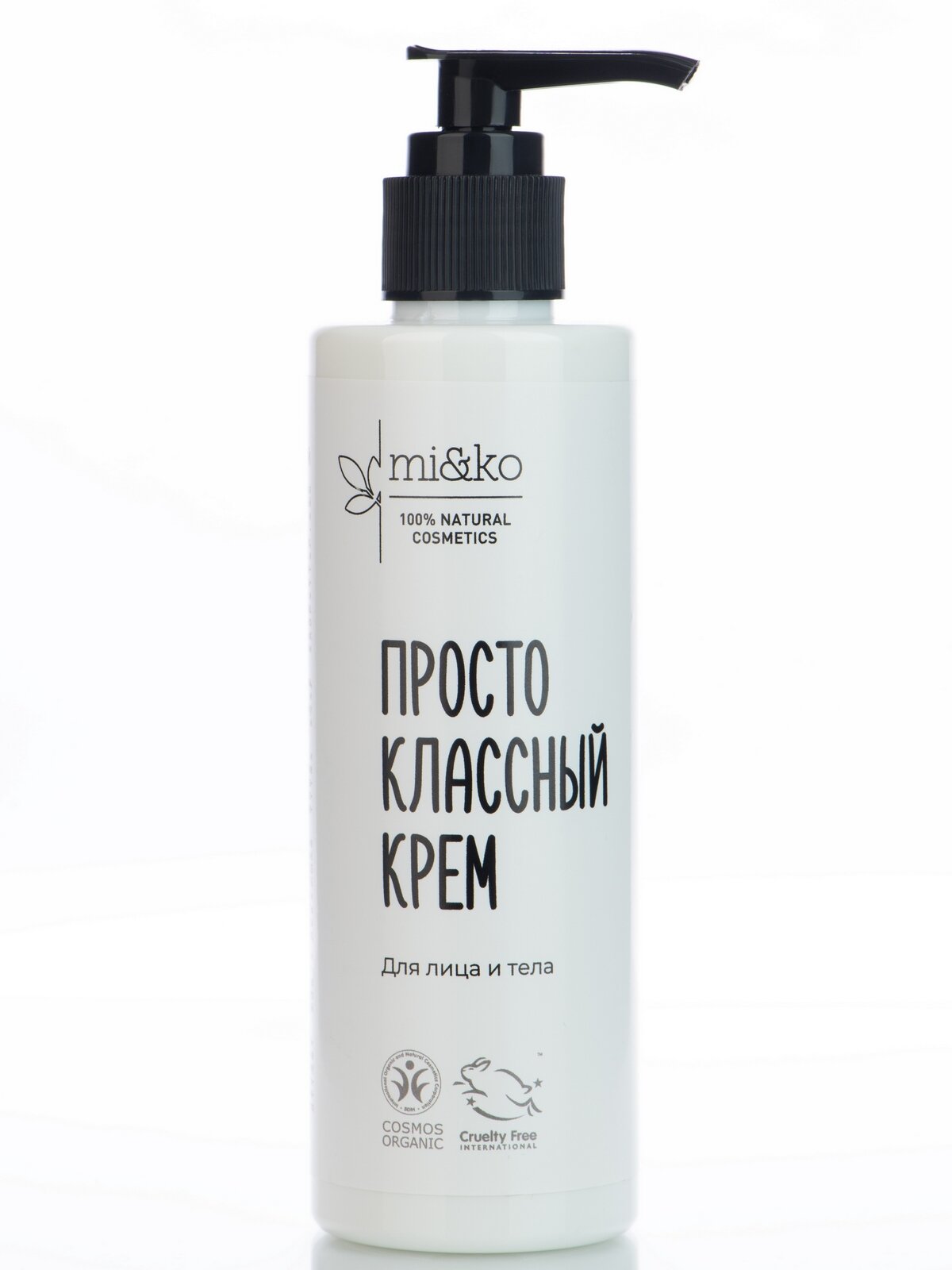 Крем для лица Mi&Ko Просто классный, 100мл